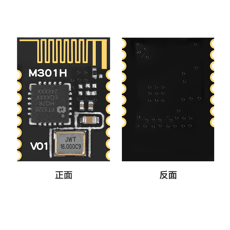 蓝牙模组M301H_蓝牙产品_如般微电子